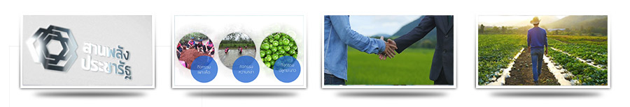 VDO Presentation, Corporate Video Presentation, รับผลิตและสร้างสรรค์